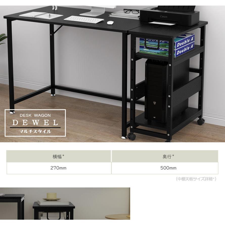 デスクサイドワゴン 幅30 キャスター付き 高さ70cm DEWEL CPUスタンド PC本体収納 ラック 3段 机下ワゴン オフィスワゴン : 愛喜 - 通販 - Yahoo!ショッピング