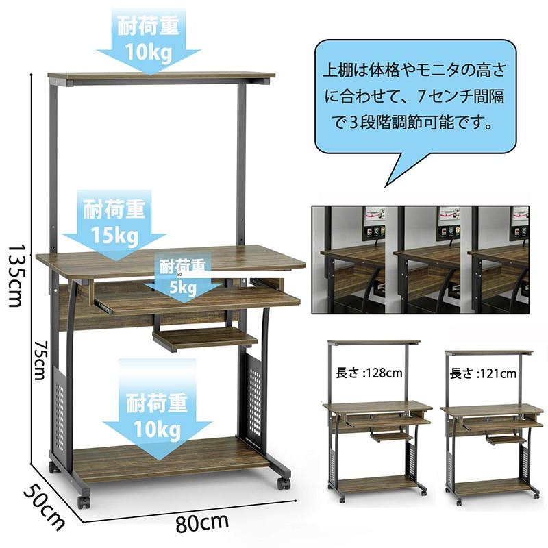 [30日限定10倍P付] デスク パソコンデスク 幅80cm オフィスデスク DEWEL 高さ75 プリンター収納 ラック付 キャスター キーボード付 : 愛喜 - 通販 - Yahoo!ショッピング