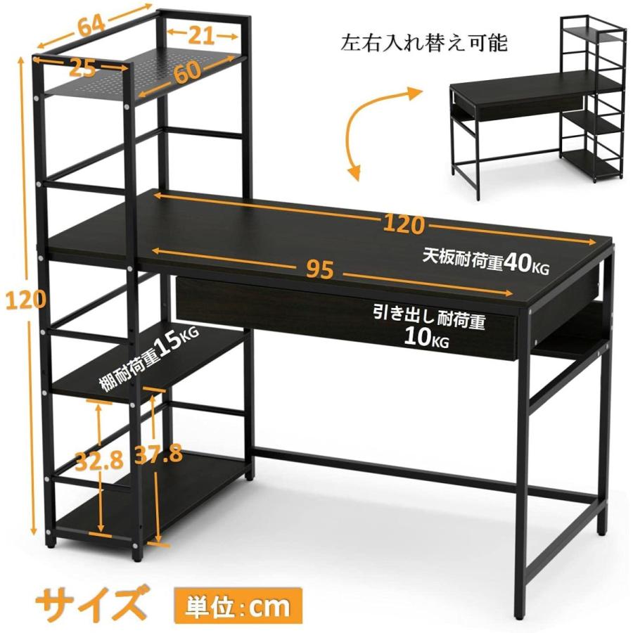 [20-21日限定10倍P付] 在宅 引き出し付きデスク 幅120 奥行60cm 在庫一掃セール DEWEL 3段収納ラック付き 左右入替え 学習デスク コンパクト オフィスデスク : 愛喜 ...