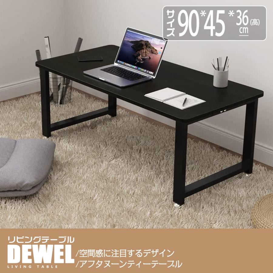 [27-30日限定10倍P付] リビングテーブル 幅90 センターテーブル 新品入荷セール DEWEL コーヒーテーブル ちゃぶ台 ローテーブル 組立品 奥行45×高さ36cm : 愛喜 ...