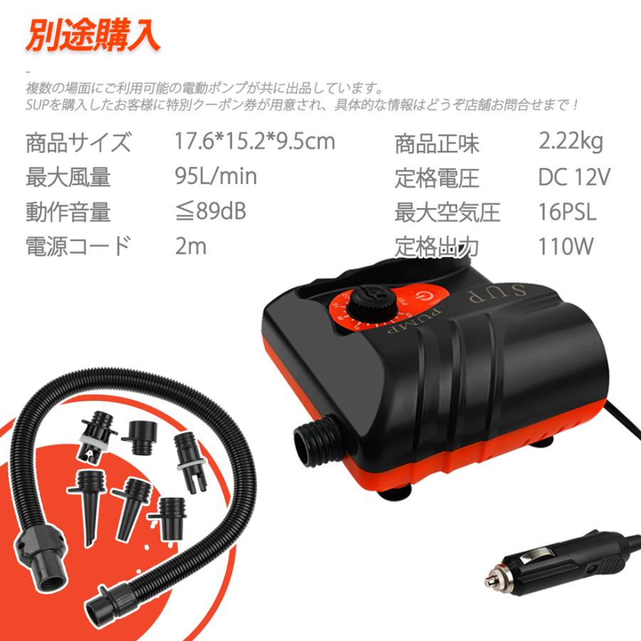 スタンドアップパドルボード sup 夏場 親子旅行 数量限定 スタンドアップパドルボード sup 夏場 親子旅行 数量限定