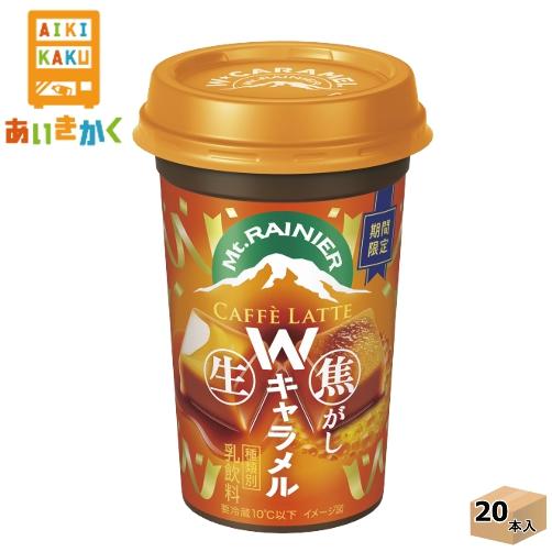 森永乳業チルド マウントレーニア カフェラッテ Wキャラメル 240ml×20本 飲料※チルドセンターより直送の為同梱不可、日付指定不可 : 675329-20 : あいきかく ヤフーショップ ...