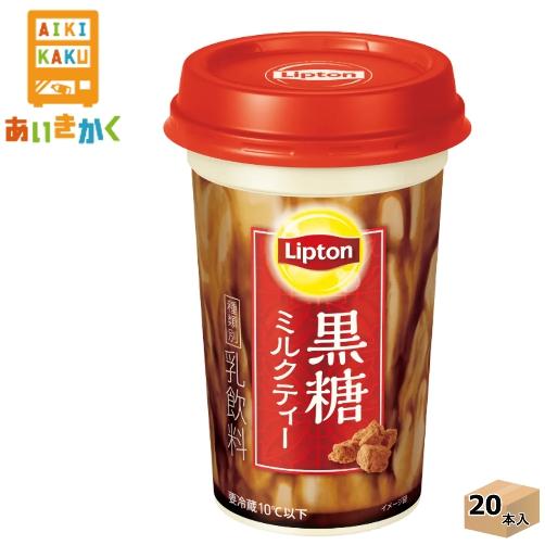 森永乳業チルド リプトン 黒糖ミルクティー 240ml×20本 飲料 ※チルドセンターより直送の為同梱不可、日付指定不可 : 675900-20 : あいきかく ヤフーショップ - 通販 ...