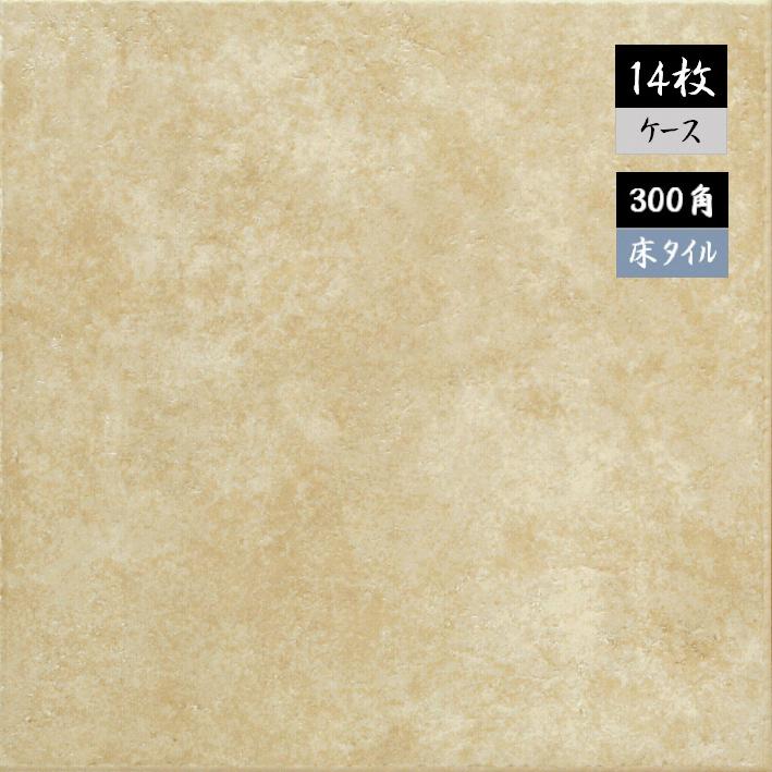 NS-7A 古都 (KOTO) 300角 タイル 床タイル 玄関タイル 外床タイル アイコータイル サイズ感もぴったりな落ち着いたコルク色 和風建物にもマッチ : アイコーショップ - 通販 ...