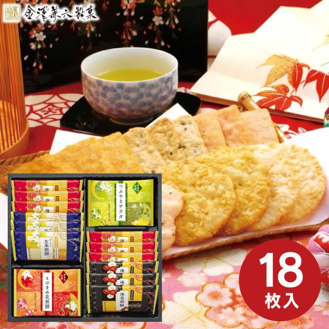 金澤兼六製菓 兼六の華 KRN-10R ギフト お返し 出産内祝い 結婚内祝い お祝い 香典返し : 0396-042-55 : ギフト 工房 愛来-内祝い 引き出物 - 通販 - Yahoo ...
