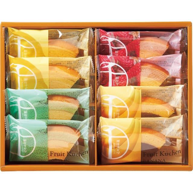 銀座千疋屋 銀座フルーツクーヘン 8個 PGS-163 ギフト お返し 出産内祝い 結婚内祝い お祝い 香典返し : ギフト 工房 愛来-内祝い 引き出物 - 通販 - Yahoo!ショッピング