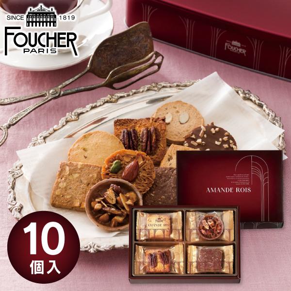 フーシェ アマンド・ロワ AR-10 ギフト お返し 出産内祝い 結婚内祝い お祝い 香典返し : ギフト 工房 愛来-内祝い 引き出物 - 通販 - Yahoo!ショッピング