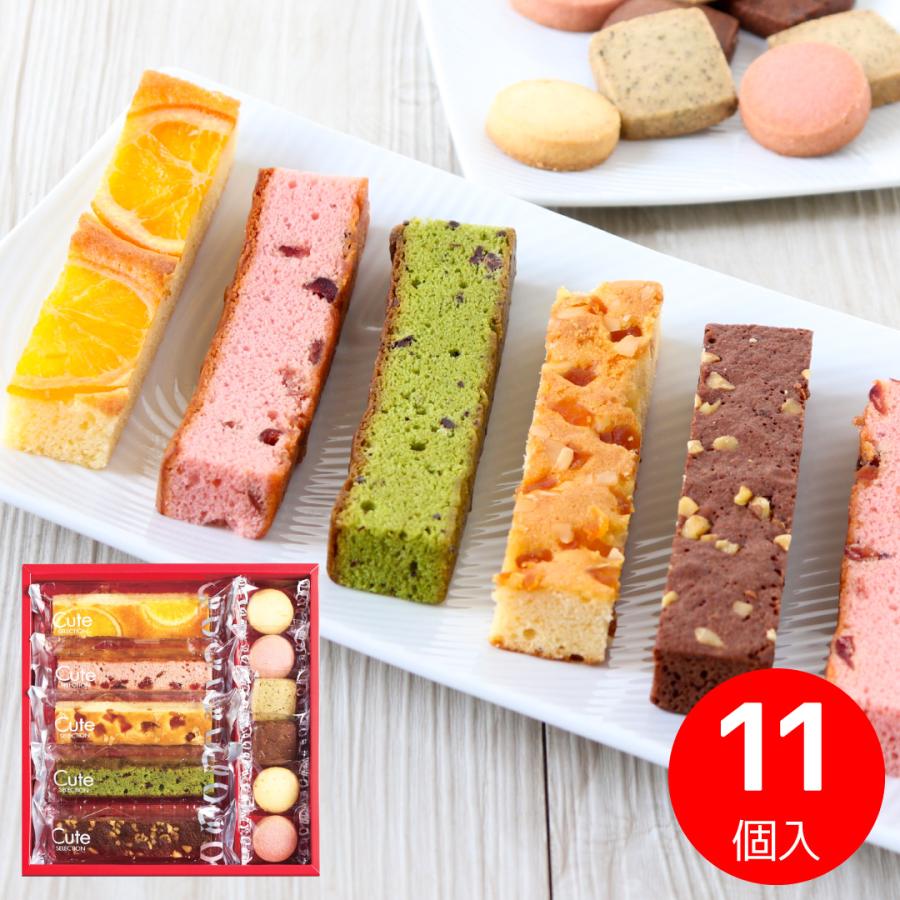 中島大祥堂 内祝い お返し ギフト ひととえ キュートセレクション 11号 CSB-10 出産内祝い 結婚内祝い 香典返し 贈答品 母の日 : ギフト 工房 愛来-内祝い 引き出物 - 通販 ...