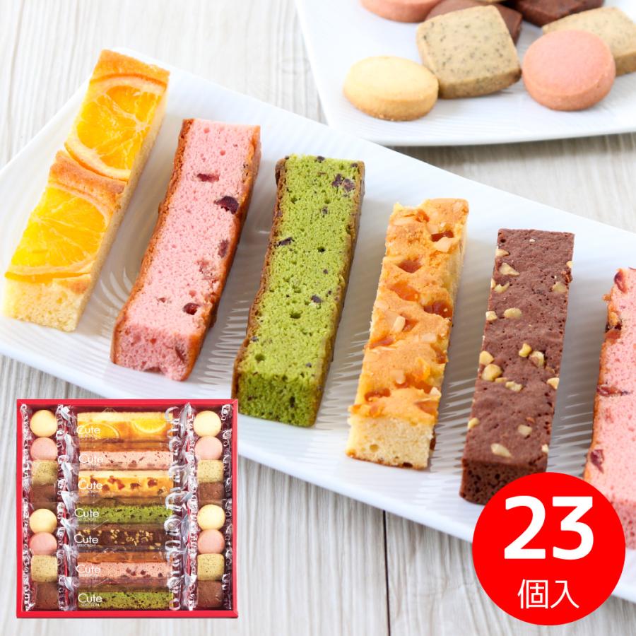 中島大祥堂 内祝い お返し ギフト ひととえ キュートセレクション 23号 CSB-15 出産内祝い 結婚内祝い 香典返し 贈答品 母の日 : ギフト 工房 愛来-内祝い 引き出物 - 通販 ...