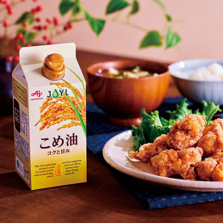 内祝い お祝い ギフト 味の素 オイルセレクションギフト KSA-30Z 出産内祝い 結婚内祝い 香典返し : hnd-k8453-205-34 : ギフト 工房 愛来-内祝い 引き出物 ...