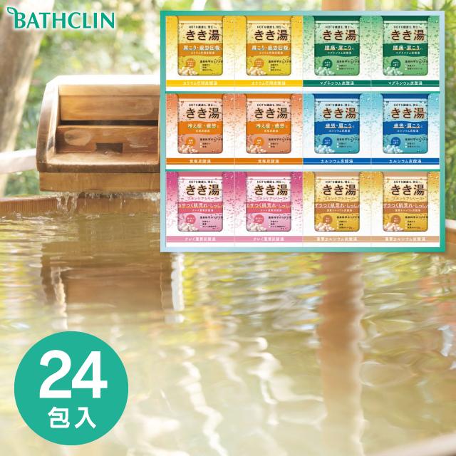 バスクリン きき湯オリジナルギフトセット KKY-30D ギフト お返し 出産内祝い 結婚内祝い お祝い 香典返し : kky-30 : ギフト 工房 愛来-内祝い 引き出物 - 通販 ...