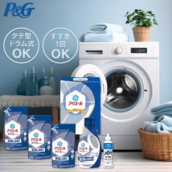 アリエール 内祝い お返し ギフト P＆G アリエール液体洗剤セット PGCG-30E 出産内祝い 初節句 香典返し 引き出物 贈答品 : ギフト 工房 愛来-内祝い 引き出物 - 通販 ...