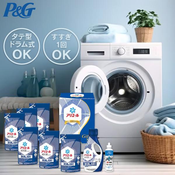 アリエール 内祝い お返し ギフト P＆G アリエール液体洗剤セット PGCG-50E 出産内祝い 初節句 香典返し 引き出物 贈答品 : ギフト 工房 愛来-内祝い 引き出物 - 通販 ...