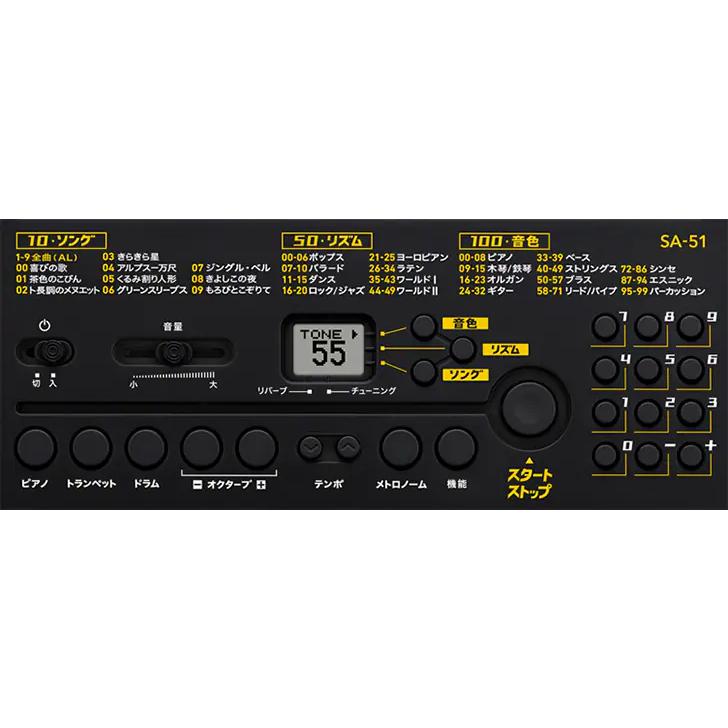 ミニキーボード（CASIO） CASIO SA-51 カシオ コンパクトキーボード 32鍵盤 新品 未使用品 : 愛曲楽器アピタ長久手店 ...