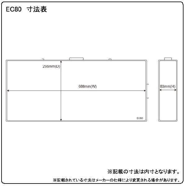 KC EC80/BK エフェクターボード 黒 EC-80/BK EC80BK : 愛曲楽器 Yahoo!ショッピング店 - 通販 - Yahoo!ショッピング