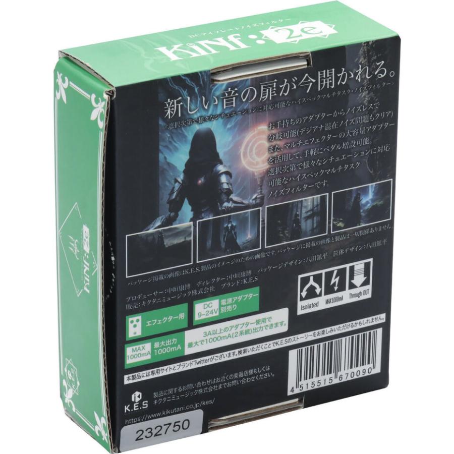 KIKUTANI K.E.S by KiNf:2e マルチタスク ノイズフィルター : 愛曲楽器 Yahoo!ショッピング店 - 通販 - Yahoo!ショッピング
