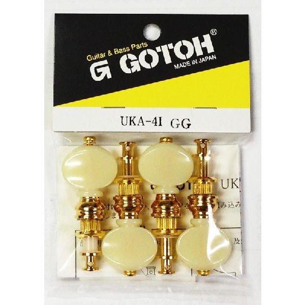 GOTOH UKA-4I GG ウクレレ用ペグ 4個セット 特殊アルミ素材使用メッキフィニッシュ/メール便発送・代金引換不可 ゴトー : 愛曲楽器 Yahoo!ショッピング店 - 通販 ...