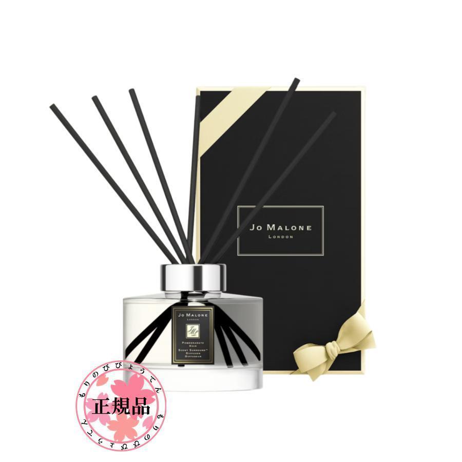 ジョー マローン JO MALONE ポメグラネート ノアール セント サラウンド ディフューザー 165ml : h216038830a43 : 愛ランドストア - 通販 - Yahoo ...