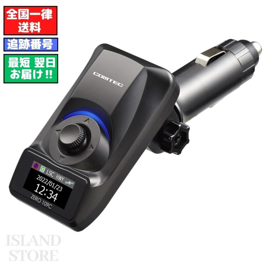 ZERO（コムテック） コムテック GPSレシーバー ZERO109C : アイランド Yahoo!店 - 通販 - Yahoo!ショッピング