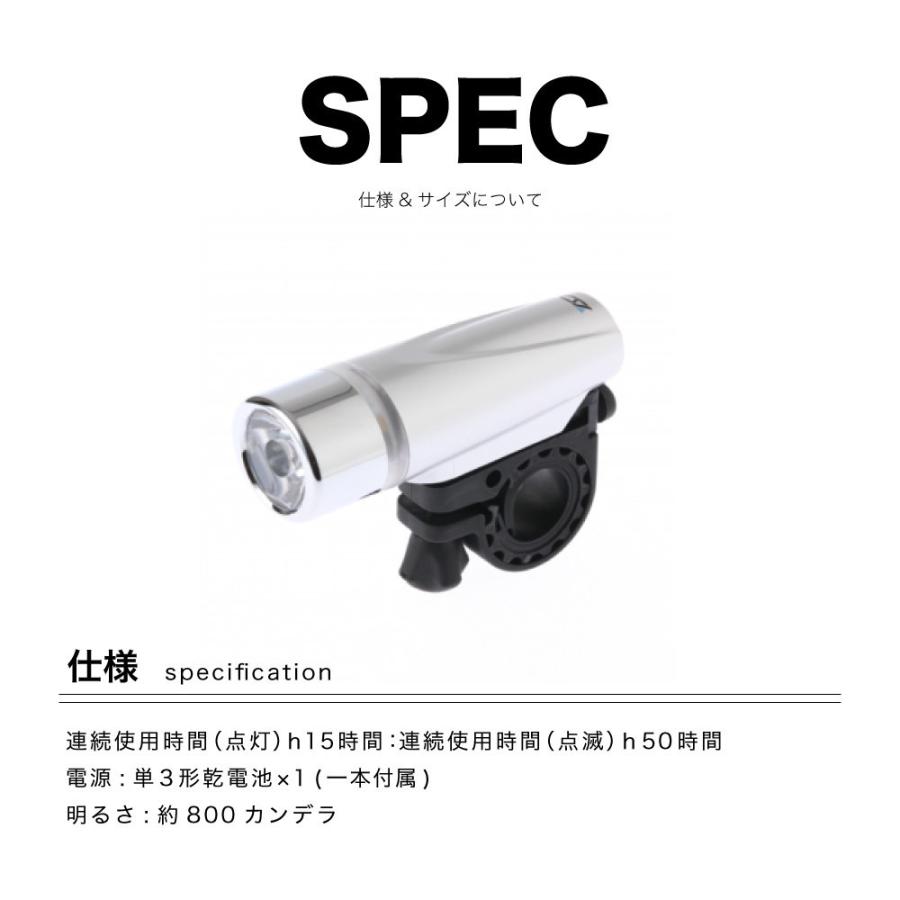 自転車 ライト フロントライト YSD BL04 バッテリー LED フロント用 800cd 800カンデラ ブラック シルバー 自転車用 フロント 前用 明るい : カバー専門エール公式 ...