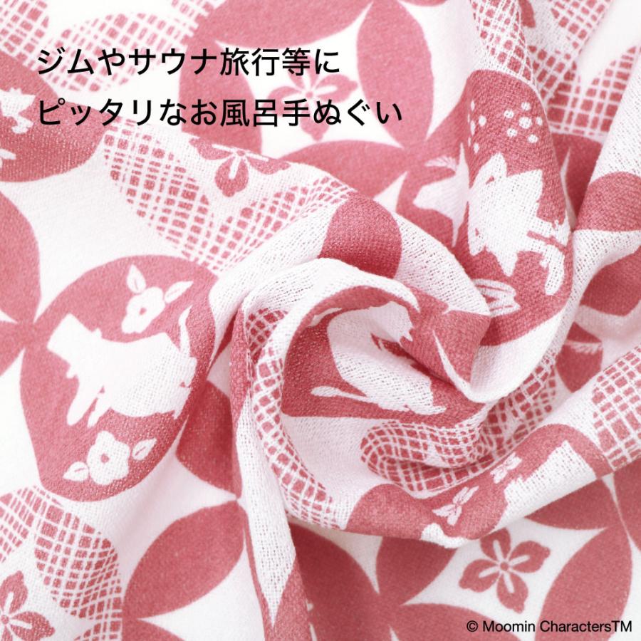 お風呂 てぬぐい ムーミン 日本製 綿 100％ 抗菌 防臭 吸収速乾 レトロ 北欧 肌にやさしい サウナ 銭湯 ジム 旅行 手ぬぐい ブルー ピンク MOOMIN : カバー専門エール公式 ...