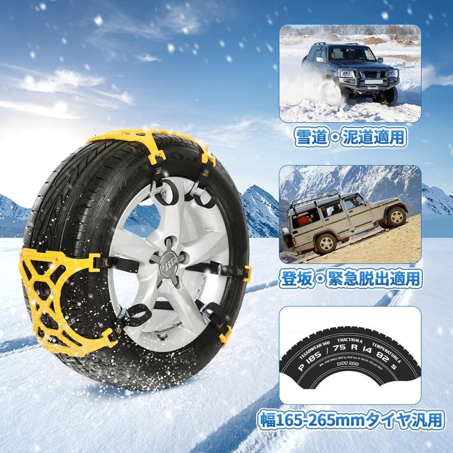 タイヤチェーン 非金属 スノーチェーン ジャッキ不要 滑り止めチェーン 簡単装着 制動性 耐久性 雪道 : acsl1500 : ailes - 通販 - Yahoo!ショッピング