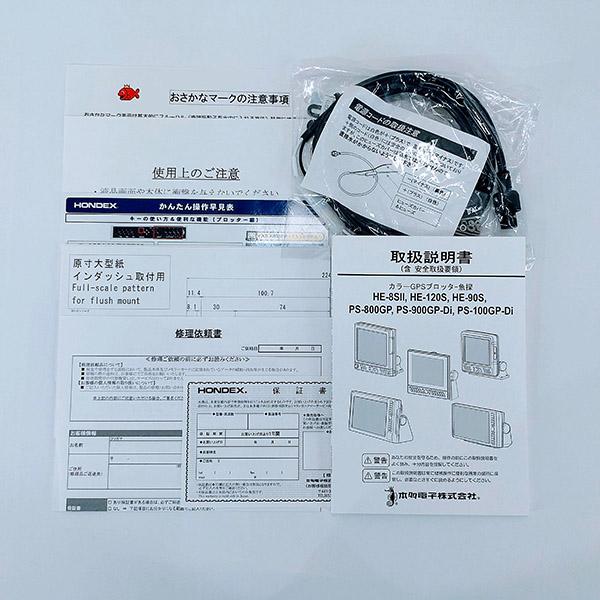 ホンデックスGPS魚探 1/12在 HE-8SII 600w ヘディング内蔵外付アンテナ GP16HD ホンデックス 8.4型液晶 デプスマッピング GPS内蔵 HONDEX HE-8S2 ...