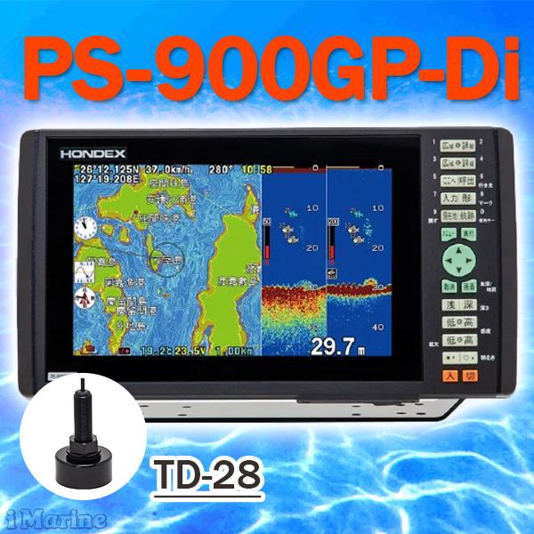 HONDEX PS-900は HE-90s と同サイズ td28 8/25在 ホンデックス PS900 GPS 魚探 GPS魚探 送料無料 ...