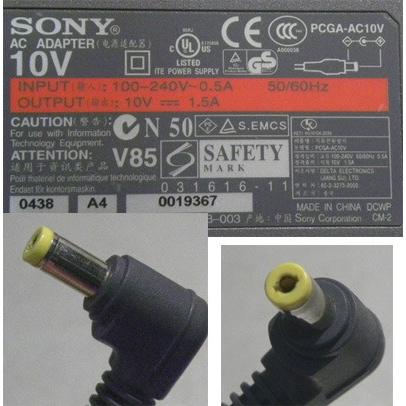 SONY 10V1.5A PCGA-AC10V(4.8*1.7) 285 :285:AIM・ECO - 通販 - Yahoo!ショッピング