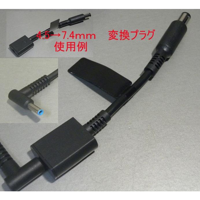 HP 45w amart ac adapter HSTNN-DA40 nw554 :nw554:AIM・ECO - 通販 - Yahoo!ショッピング