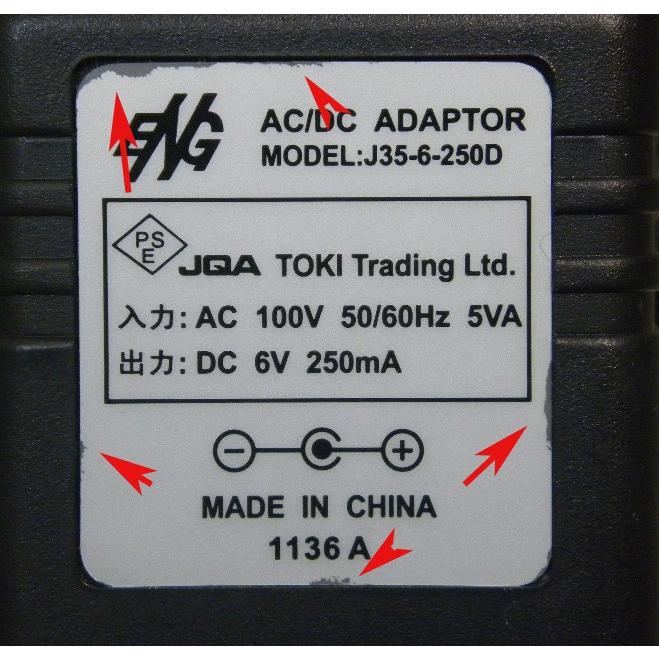 トランス式アダプタ 6V250mA J35-6-250D（5.5*2.1） yh800 : AIM・ECO - 通販 - Yahoo!ショッピング