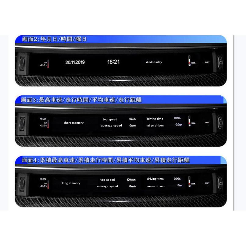 アウディ Audi A4/S4(8W/B9)、A5/S5(F5/B9)、A6/S6(F2/4A/C8)、A7/S7(F2/4K/C8) マルチインフォメーションディスプレイ お取り寄せ品(10 ...