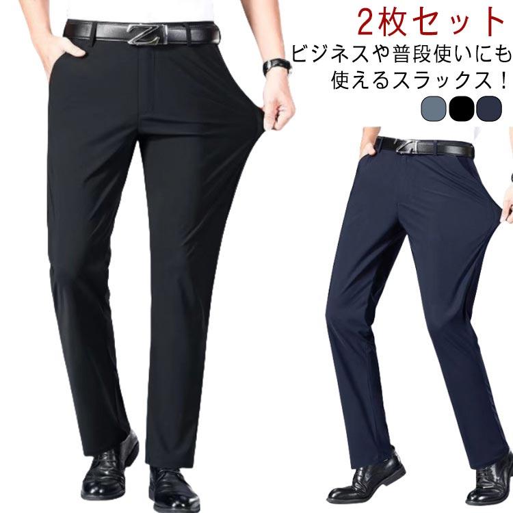 ビジネスパンツ 通勤 スーツパンツ パンツ ウォッシャブル スラックス 無地 ズボン ビジネス メンズ 洗える 美脚 カジュアルパンツ ストレート 大 : aimerfleur - 通販 ...