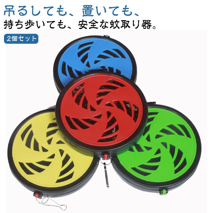 線香皿 蚊取り 蚊取り線香皿 携帯蚊取り線香 蚊取り線香ホルダー 渦巻香用 吊り下げ 2個セット 蚊取り線香入れ トレー 蓋付き 蚊遣り器 : aimerfleur - 通販 - Yahoo ...