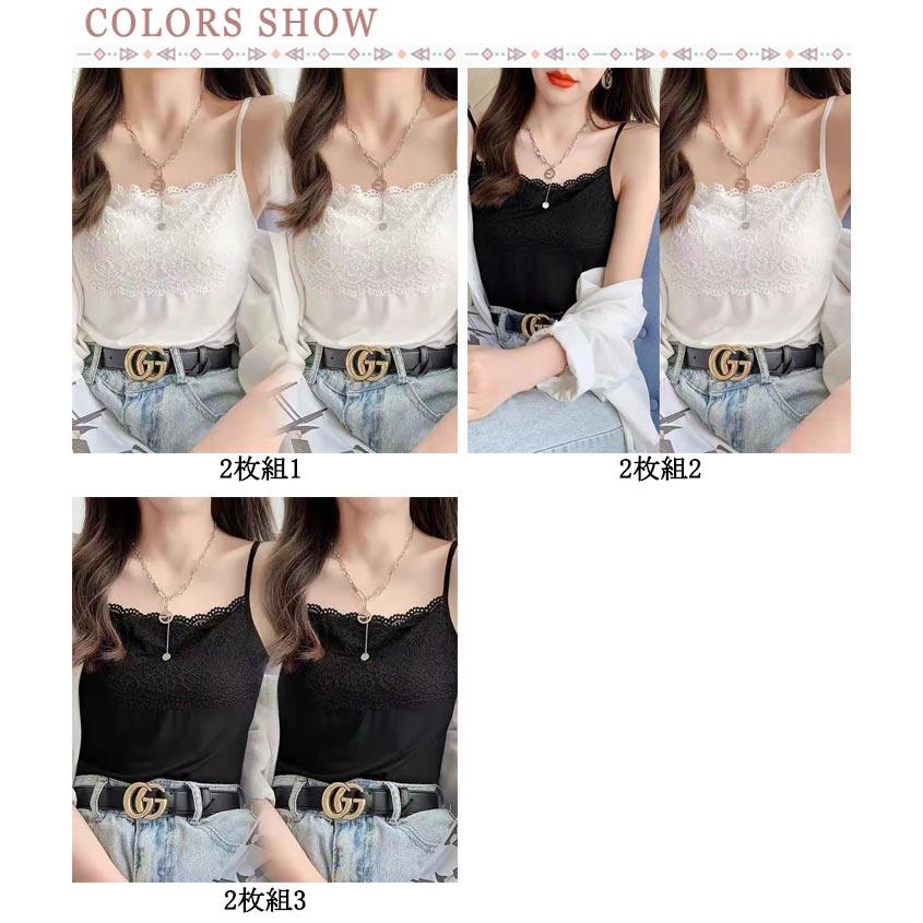 2枚セット かわいい レースキャミソール 透けない レディース スクエアネック フィット 胸元レース 細ストラップ レースキャミ 下着 伸縮 : aimerfleur - 通販 - Yahoo ...