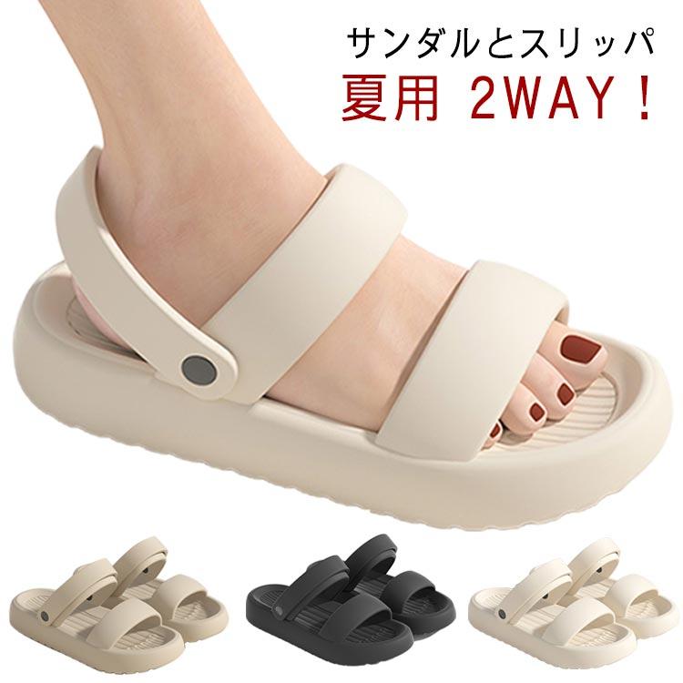 ベランダ おしゃれ 速乾 レディース シャワーサンダル スリッパ 大きいサイズ トイレ EVA 軽量 サンダル 2WAY ビーチサンダル ル : aimerfleur - 通販 - Yahoo ...