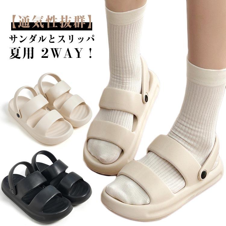 EVA 夏用 速乾 大きいサイズ レディース 厚底 2WAY 軽量 おしゃれ メンズ シャワーサンダル トイレ ベランダ サンダル ルームシ : aimerfleur - 通販 - Yahoo ...