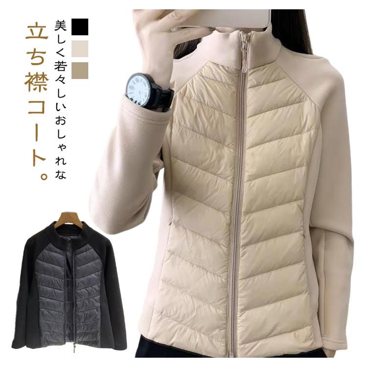 立ち襟 スリム 切替 レディース ジャケット 秋冬 ブルゾン 長袖 アウター スタンドカラー 中綿 キルティング トップス ジャンパー 厚手 ジップア : aimerfleur - 通販 ...