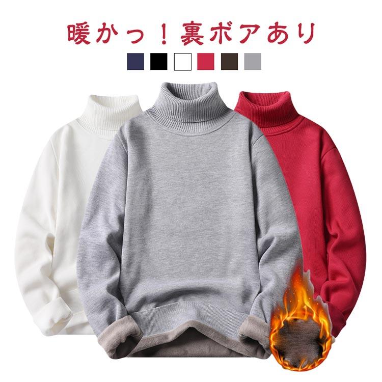 インナー 暖かい タートルネックニット 裏起毛 秋冬 セーター ニット ハイネック 長袖セーター 無地 メンズ 厚手 トップス : aimerfleur - 通販 - Yahoo!ショッピング
