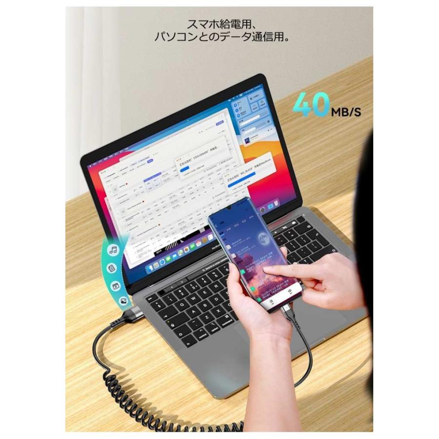 iPhoneカールケーブル 伸縮自由 カールタイプ iPhoneケーブル 5A高速充電 USB充電ケーブル Type-c Android アイフォンデ :healt607641 ...