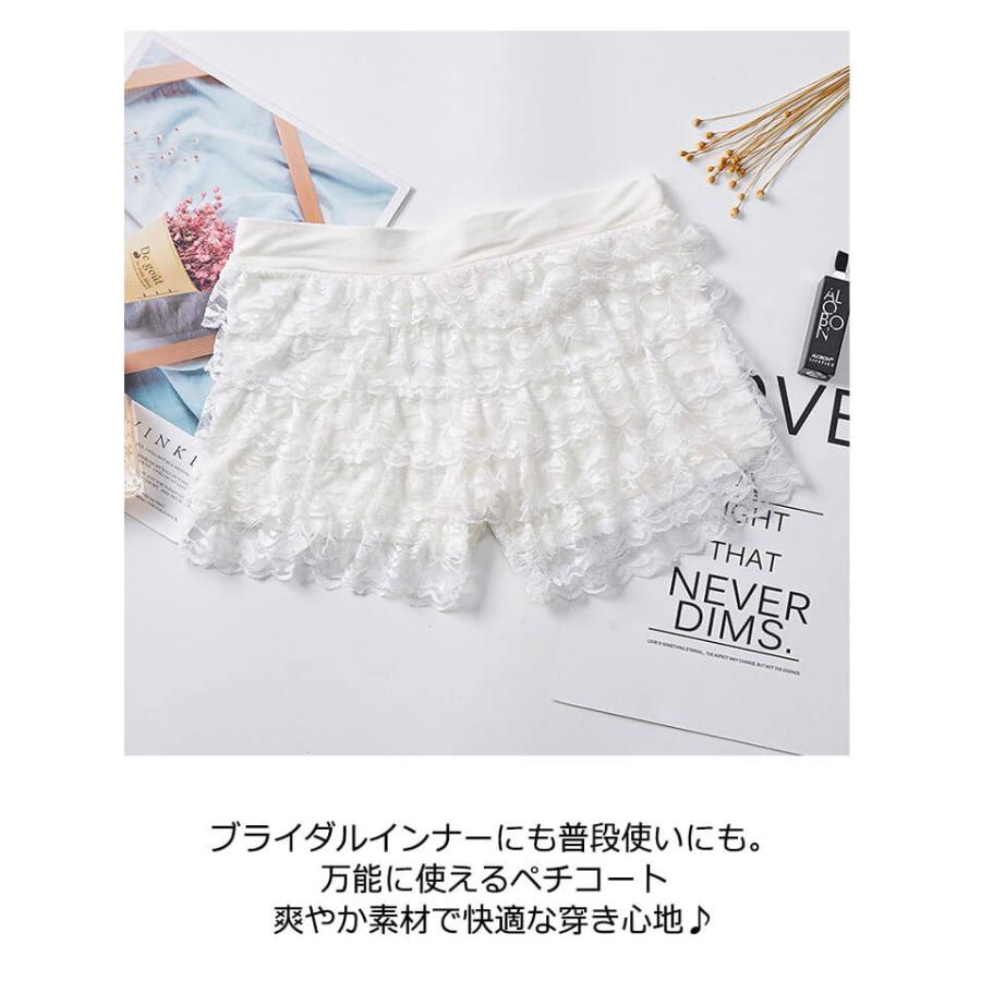 パニエ フリル 透け防止 ペチコート ショーツ 1分丈 スパッツ 総レース ショート ペチパンツ 下着 ショートパンツ ドレス スカート ペチパン ペ : aimerfleur - 通販 ...