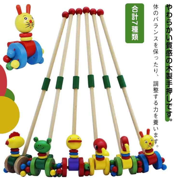 手押し車 玩具 木のおもちゃ 赤ちゃん 木製 ベビー 男の子 男 女の子 女 ギフト 乗り物のおもちゃ 子供玩具 手押し 幼児 子供 乳児 クリスマス : aimerfleur - 通販 ...