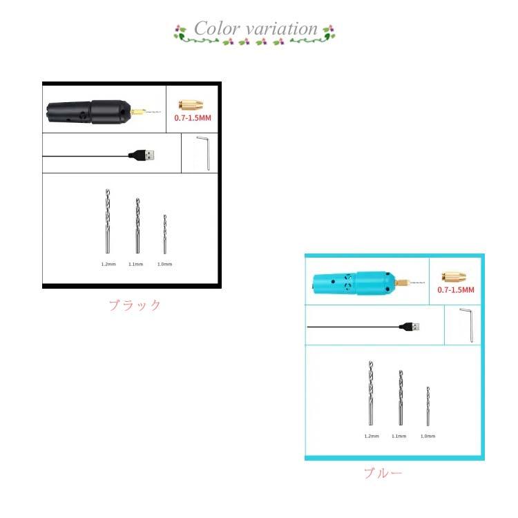 電動 ピンバイス セット USB給電式 ドリル 穴開け ドリル 極細ピンバイス 電動ヤスリ やすり 砥石 穴あけ レジン 電動ハンディドリル 穴 開け :kaji353164 ...