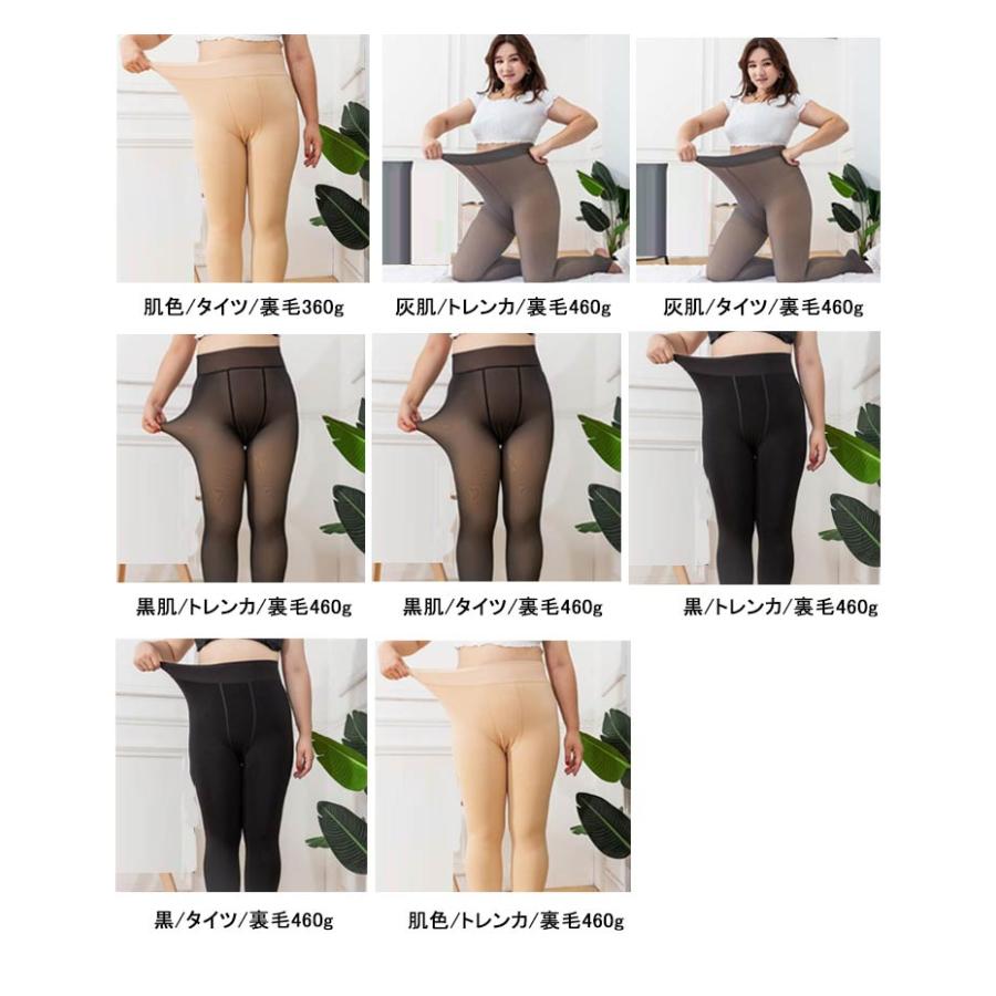 フェイクタイツ ストッキング風 ハイウエスト レギンス タイツ 着圧 防寒 暖かい トレンカ 厚手 自然肌 美脚 裏起毛 レディース フェイクタ : aimerfleur - 通販 ...