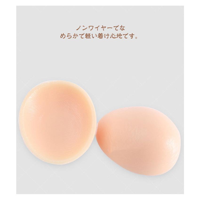 シリコン乳房パッド ブラジャー メンズブラ 男性用ブラ メンズブラジャー シリコンカップ入り 女装ブラ 下着 男性用 ノンワイヤー 乳首なし A-Eカ : aimerfleur - 通販 ...