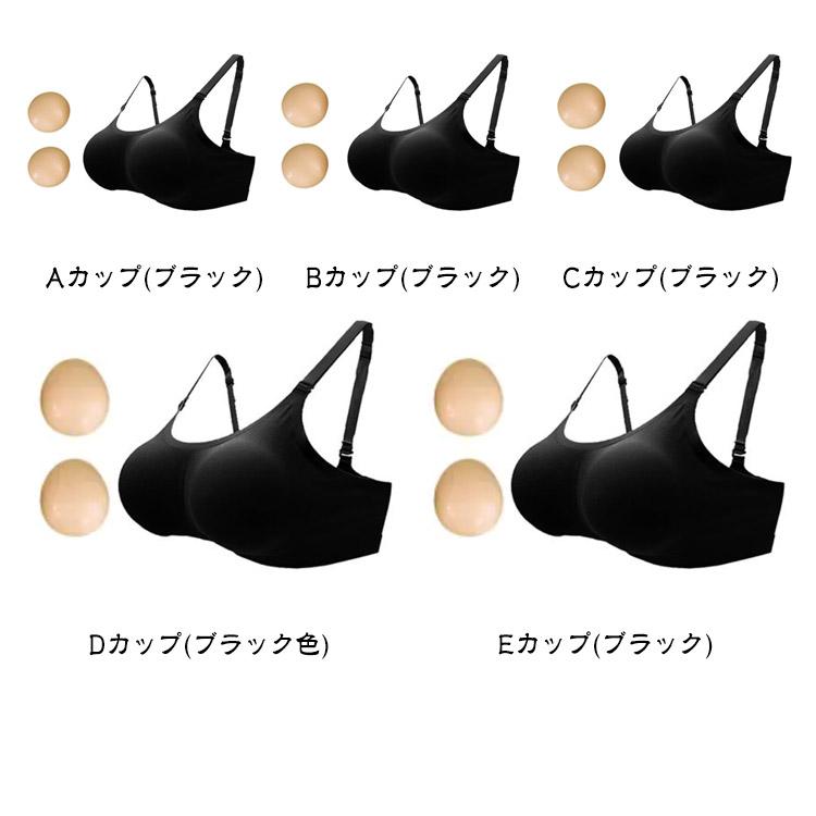 シリコン乳房パッド ブラジャー メンズブラ 男性用ブラ メンズブラジャー シリコンカップ入り 女装ブラ 下着 男性用 ノンワイヤー 乳首なし A-Eカ : aimerfleur - 通販 ...