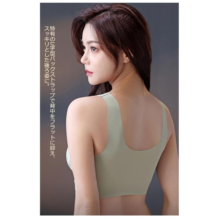 送料無料 胸を小さく見せるブラ 胸が小さく見えるブラ レディース 小さく見せるブラジャー ノンワイヤー ブラジャー レース フルカップ 脇高 脇肉 背 :mntnt393346 ...