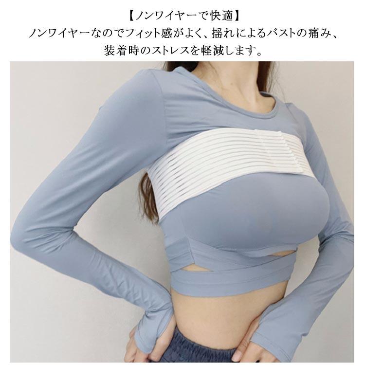 2枚セット バストサポートバンド 揺れない スポーツブラ バスト揺れ防止 マジックテープ 着脱簡単 使いやすい 軽量 携帯便利 全長約150cm サイ : aimerfleur - 通販 ...