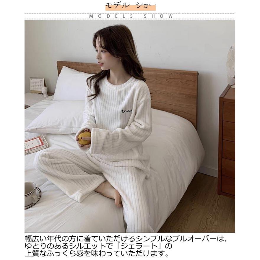 2点セット パジャマ レディース 女性 長袖 セット ルームウェア 上下セット ロングパンツ 部屋着 寝間着 暖かい 前開き 対策 春 秋 冬 裏起毛 : uneile490121 ...
