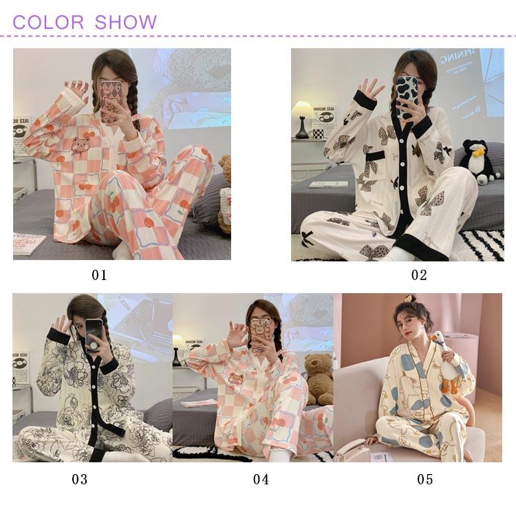 ルームウェア レディース パジャマ 上下セット 長袖 前開き Vネック 長ズボン 和風 春 秋 冬 ナイトウエア 寝間着 セットアップ ゆったり 大き : aimerfleur - 通販 ...